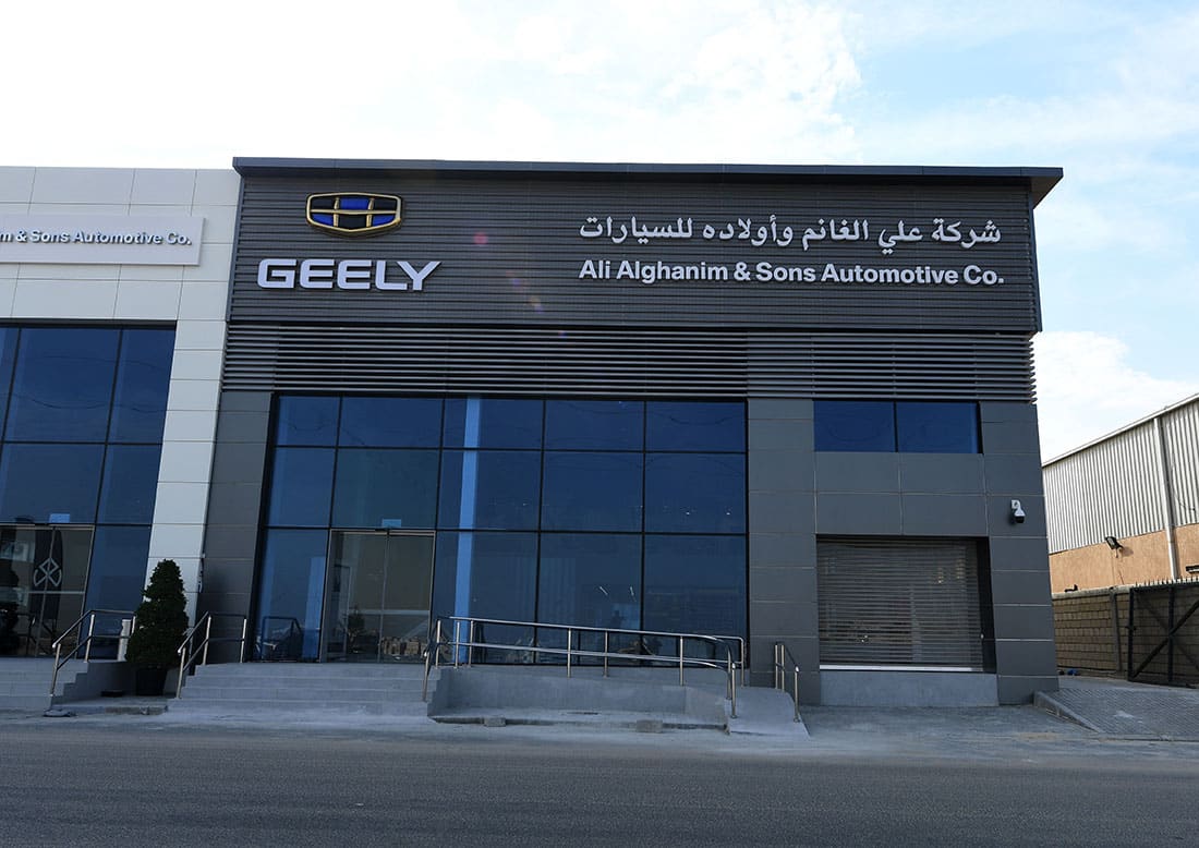 Geely Network | Geely Kuwait